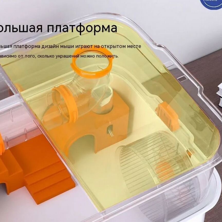 Домик-лабиринт для грызунов