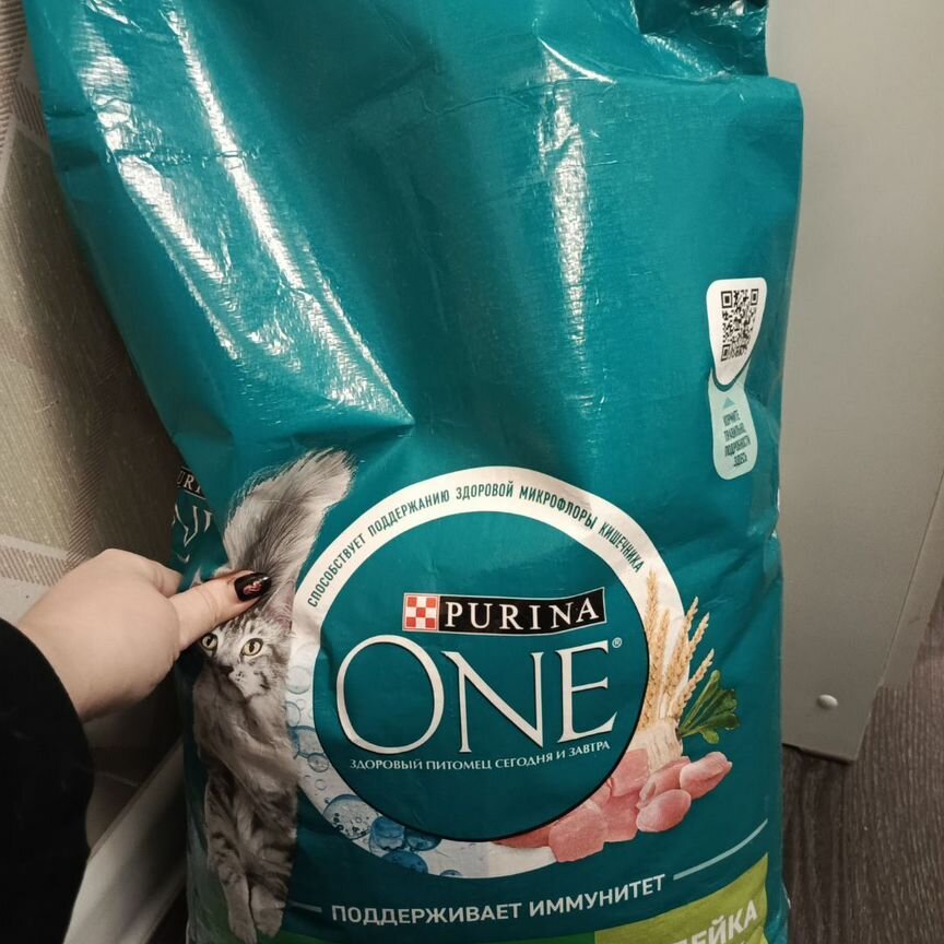 Сухой корм для кошек purina one индейка 9.75 кг