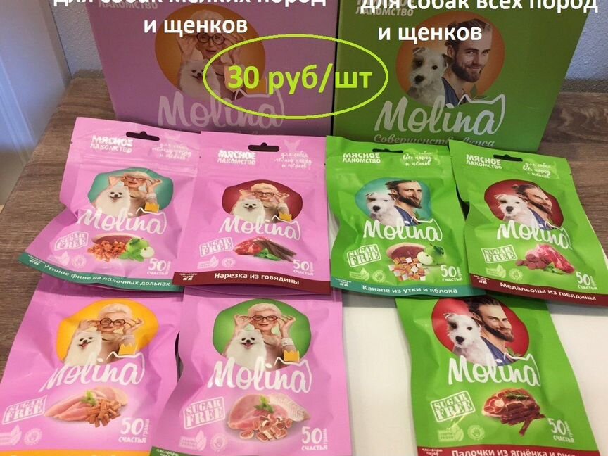 Лакомства для собак Молина Molina