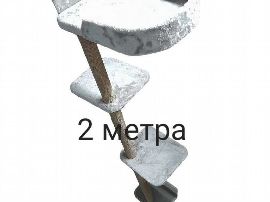 Когтеточка 2 метра комплекс,разных цветов,новая