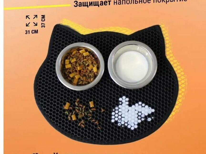 Eva коврик для животных