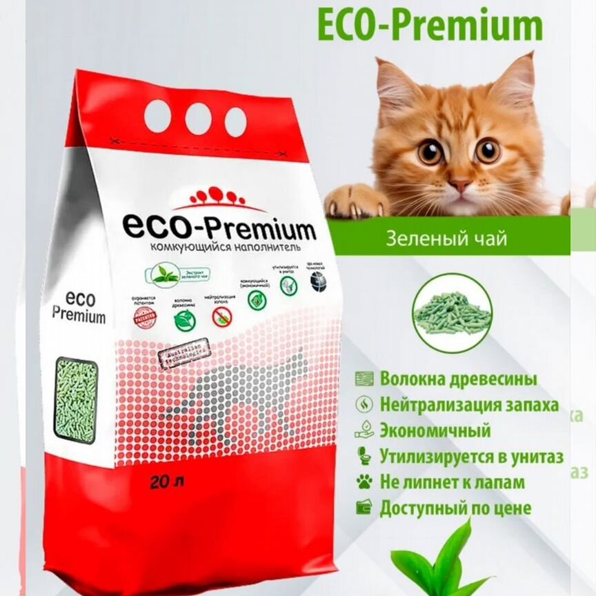 Наполнитель eco Premium