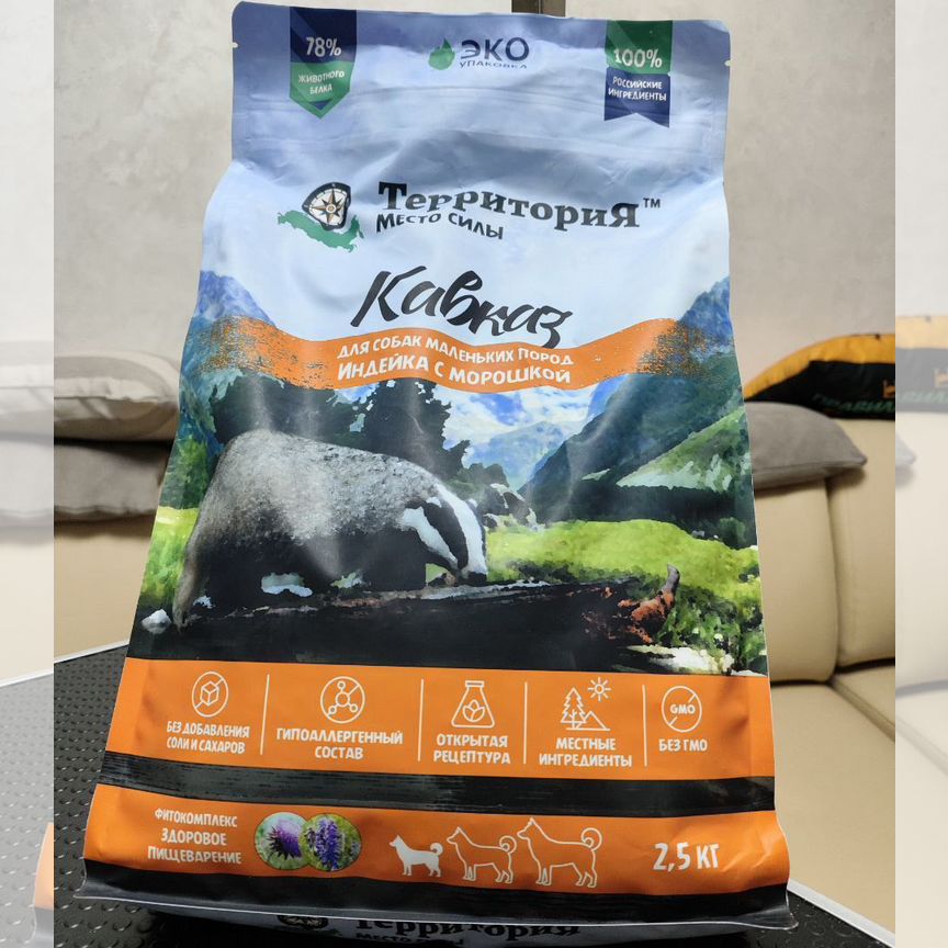 Корм для собак Территория Кавказ