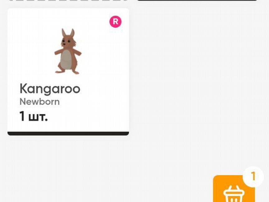 Петы в адопт ми