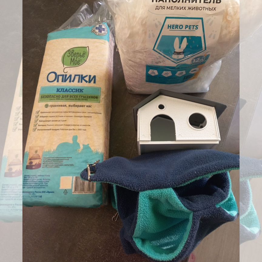 Домик, гамак, наполнитель для грызунов
