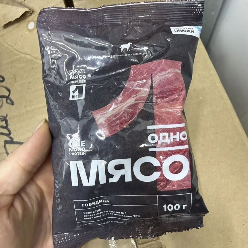 Сухой корм для собак для взрослых собак всех пород