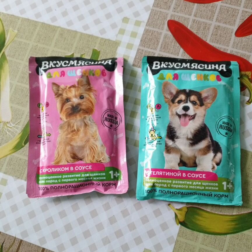 Корма для щенков