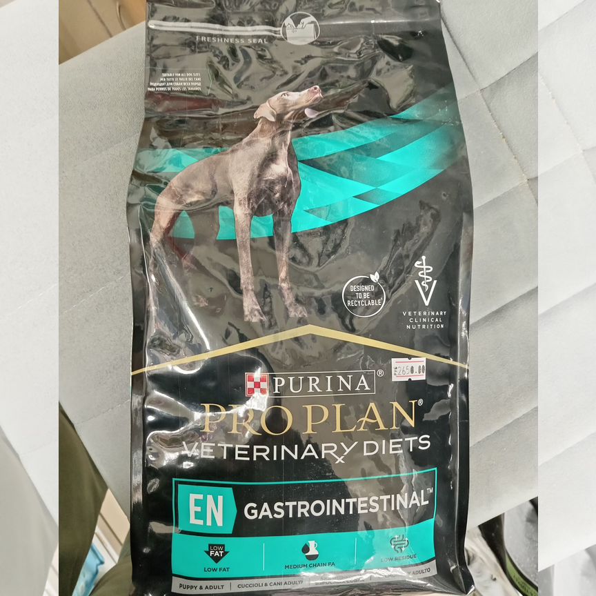 Корм для собак Purina Gastrointestinal EN 1,5 кг
