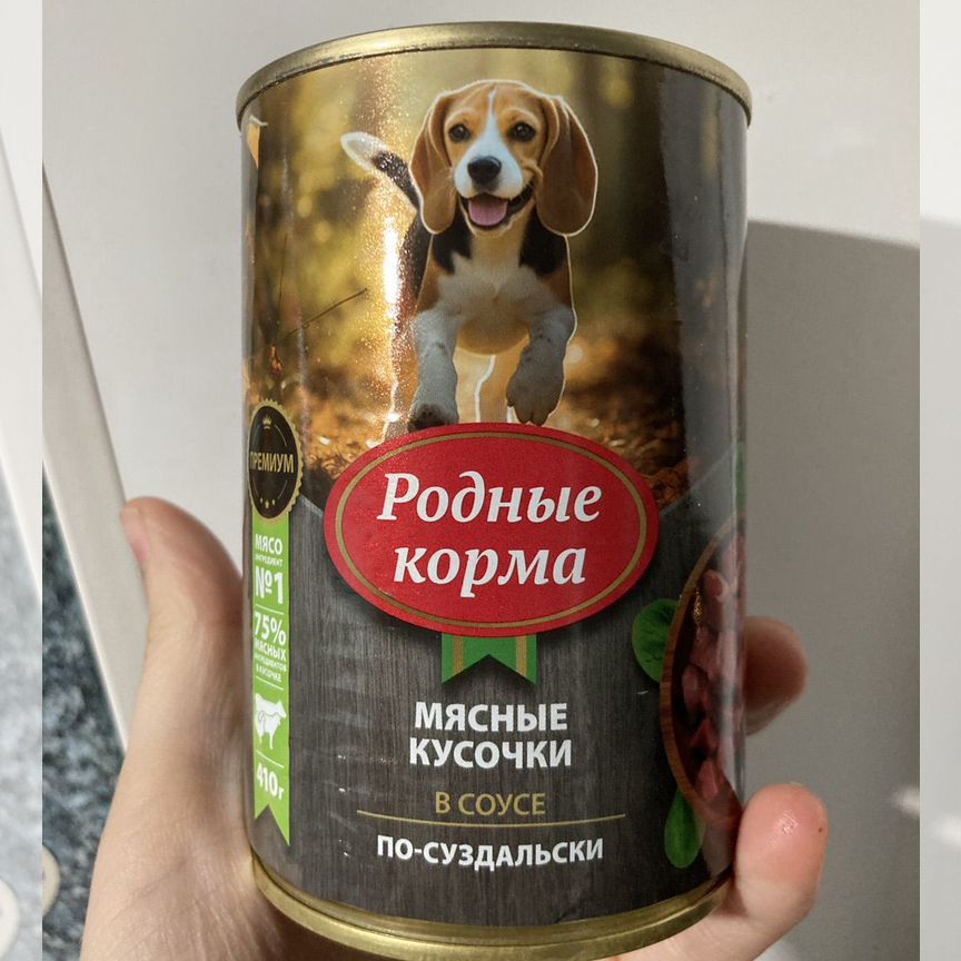 Родные корма для собак