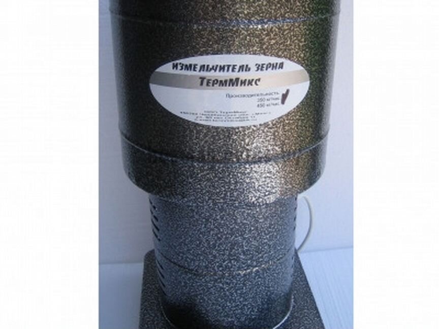 Зернодробилки "Терммикс" 450 кг/ч кругл. корпус