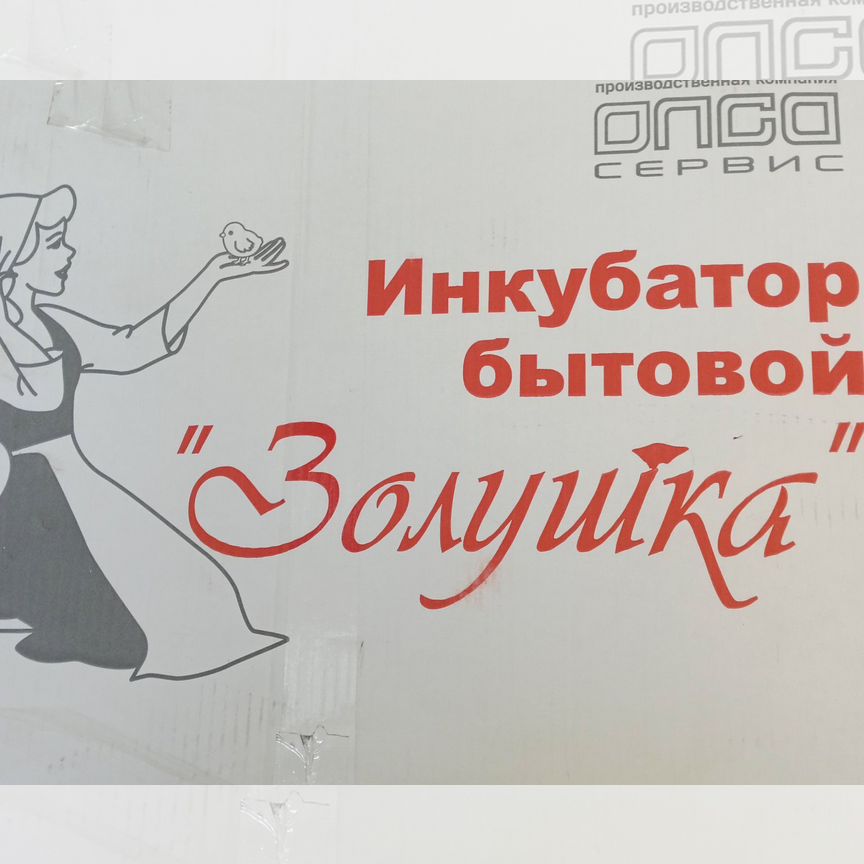 Инкубатор для яиц автоматический переворот