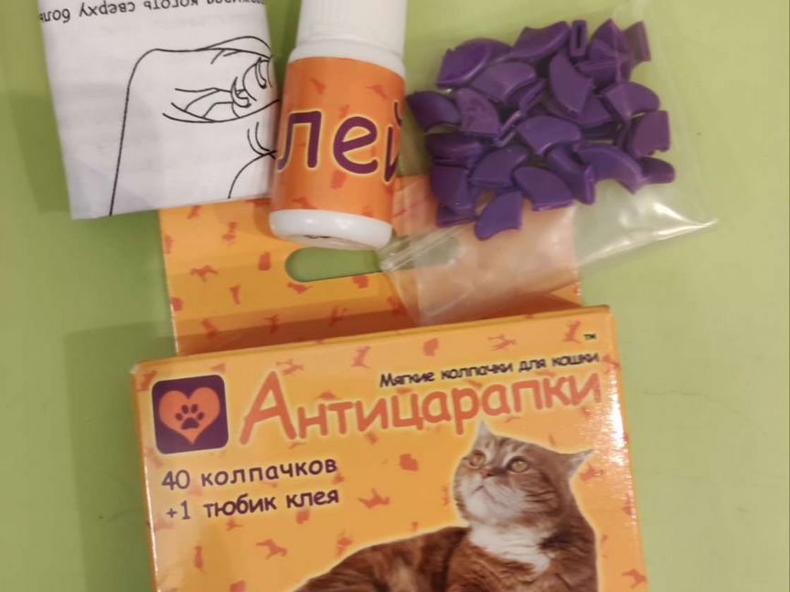 Антицарапки 40 шт