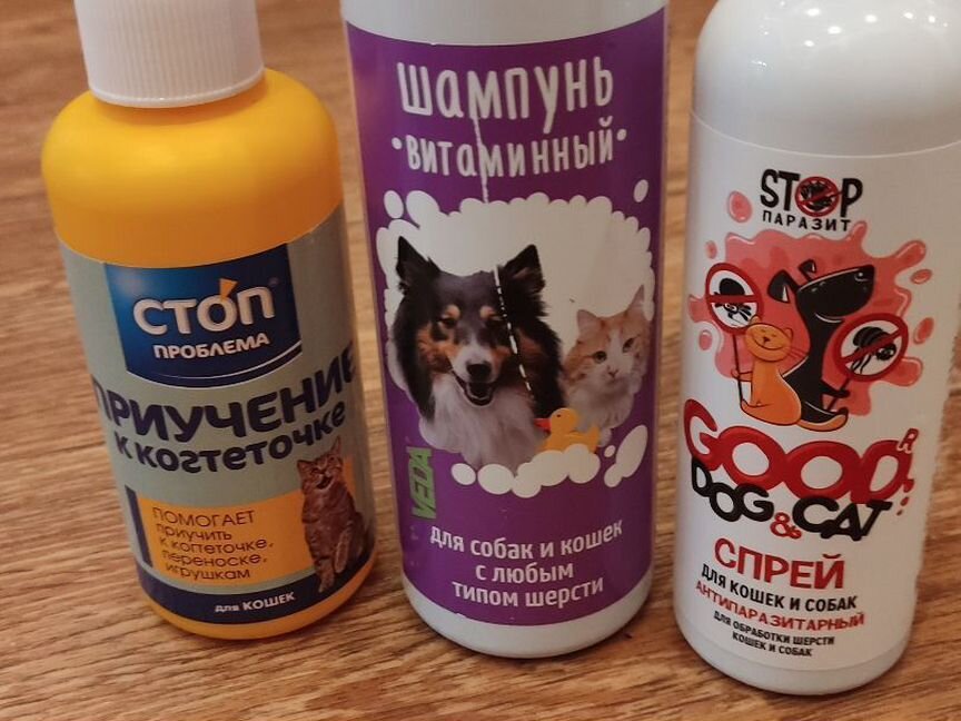 Шампунь, приучает к когтеточке,спрей от паразитов