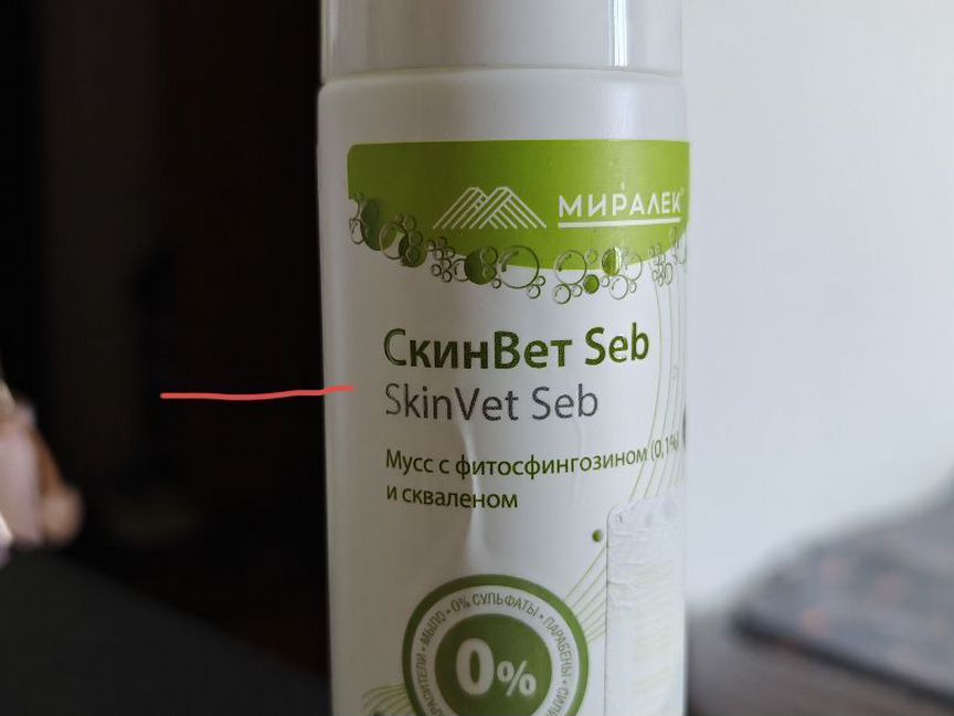 Миралек Мусс скинвет Seb