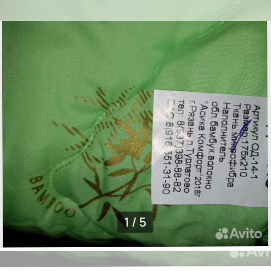 Подушки перья, колофайбер