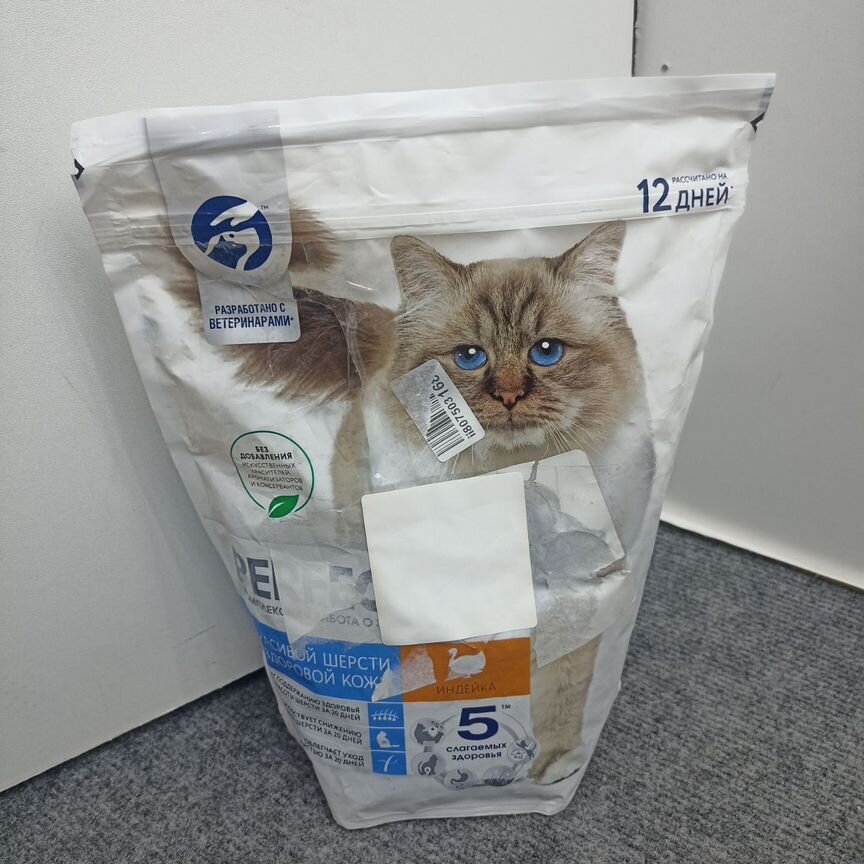 Сухой корм для кошек Perfect Fit индейка, 650г