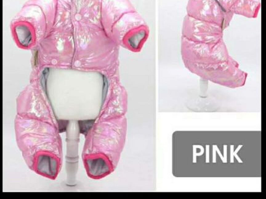 Куртка для собачки