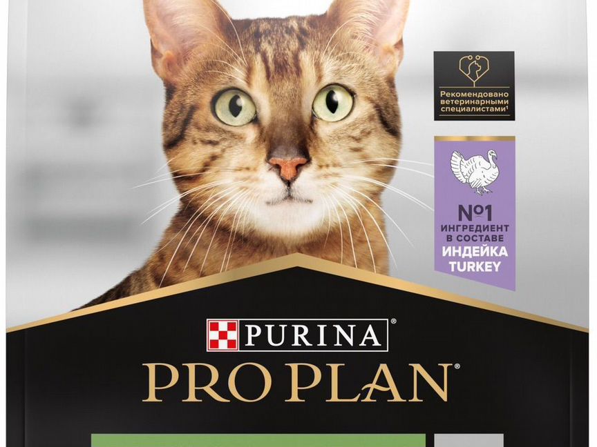 Purina Pro Plan Sterilised 7+ индейка 1.5 кг