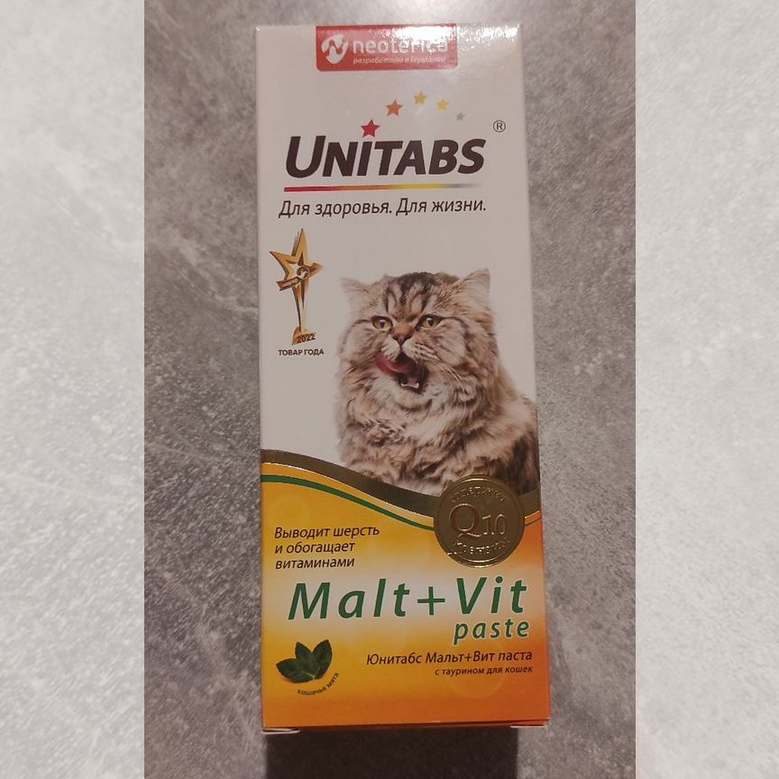 Мальт паста Unitabs