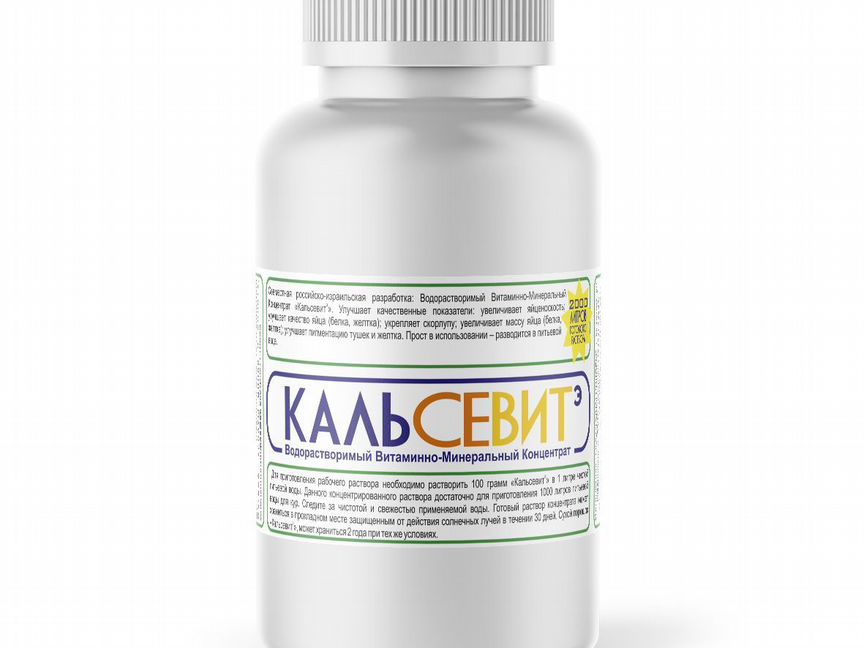 Кальсевитэ(кальций), 200 гр