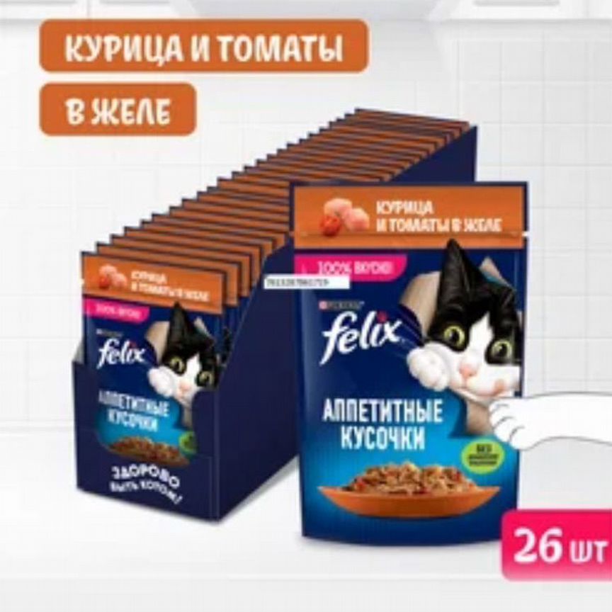 Корм для кошек феликс