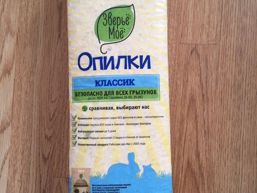 Опилки стружка