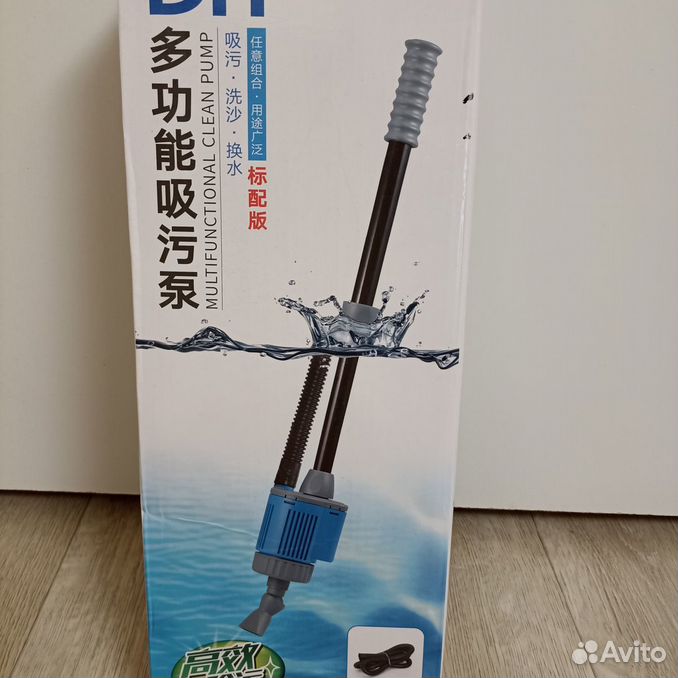 Аквариумный пылесос