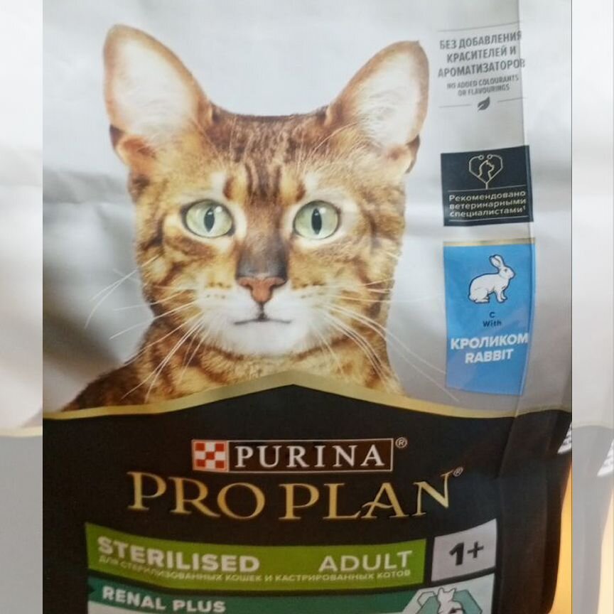 Сухой корм для кошек purina pro plan
