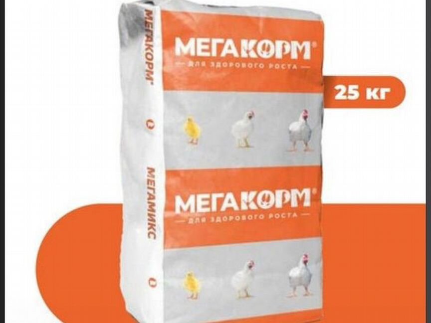 Мегаком для бройлеров Рост пк-5-2