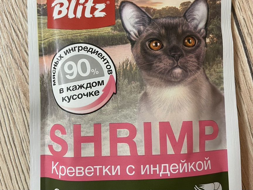 Blitz Holistic. Корм для кошек