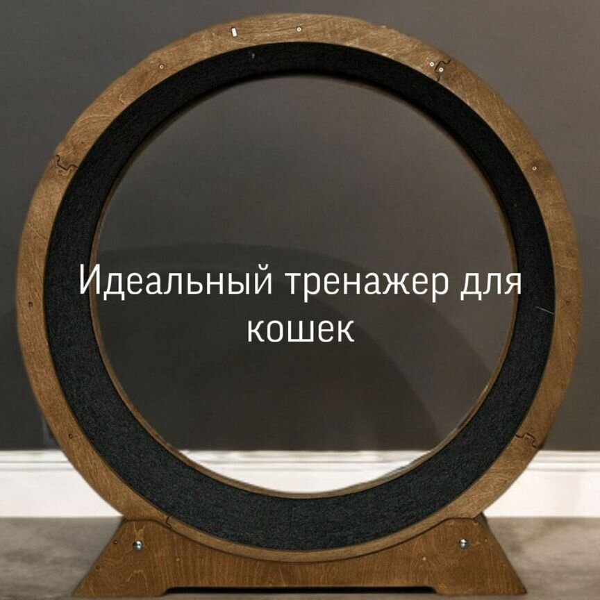 Беговое колесо для кошек