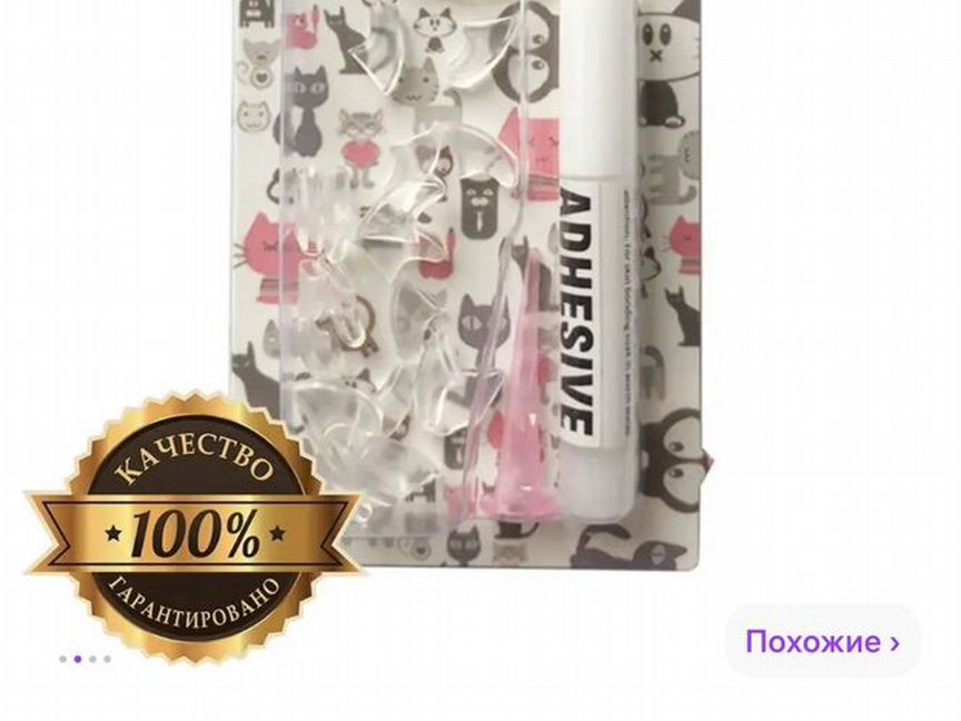 Антицарапки для кошек