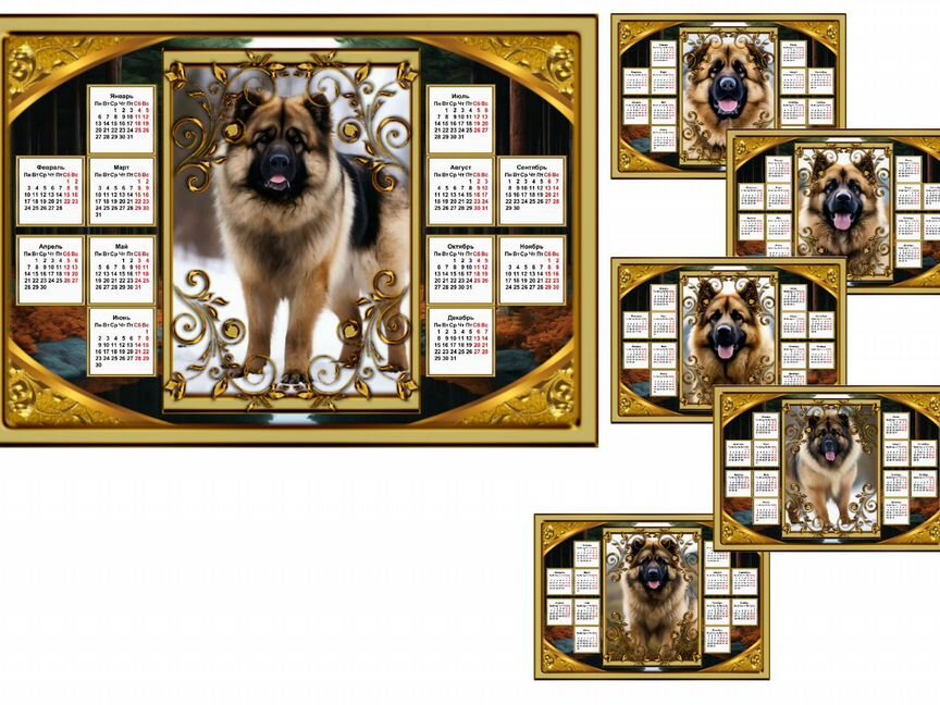 Календарь Кавказская овчарка