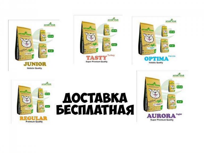 Акари Киар acari корм для собак