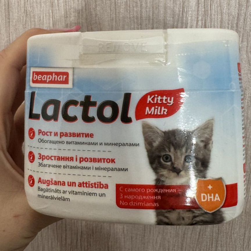 Lactol смесь для котят (заменитель молока)