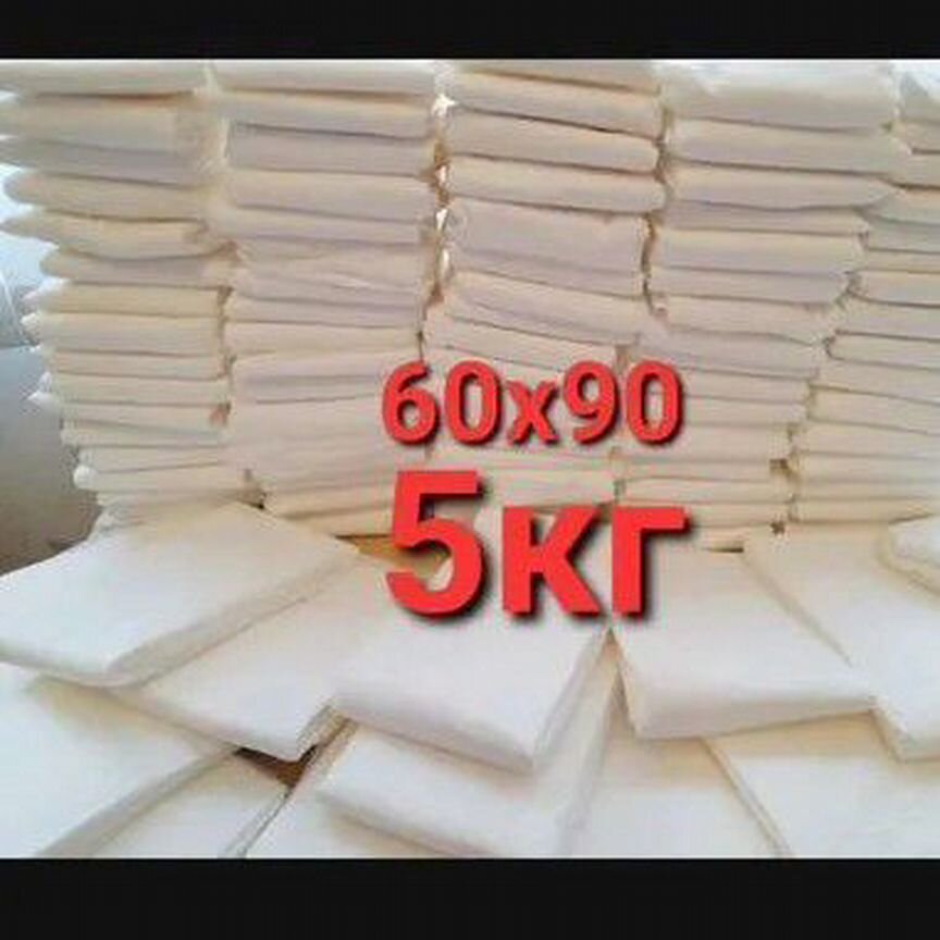 Пелёнки одноразовые 60/90 5 кг