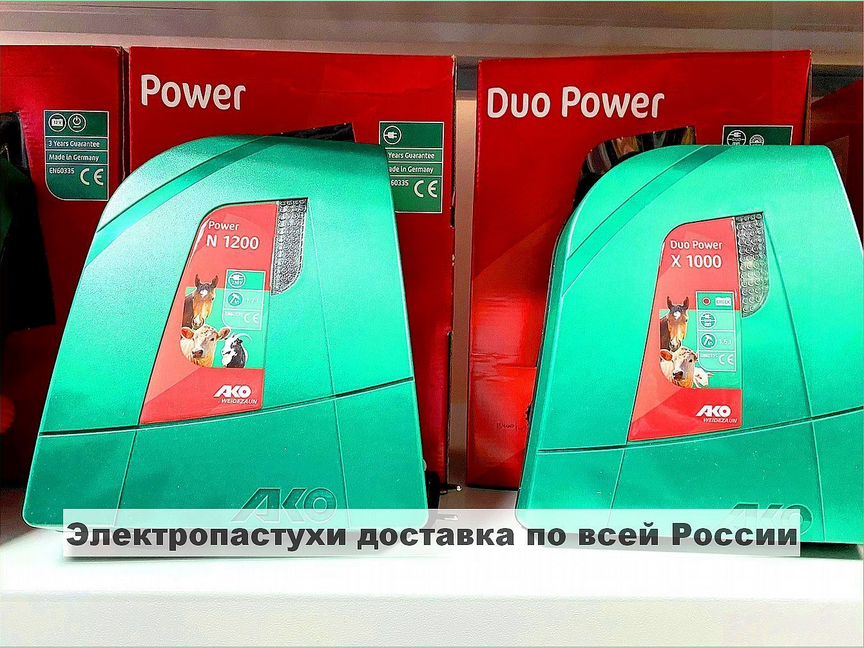 Электропастух