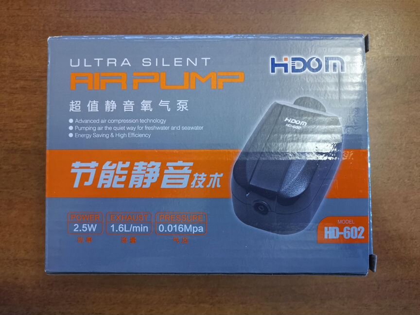 Компрессор с регулировкой для аквариума