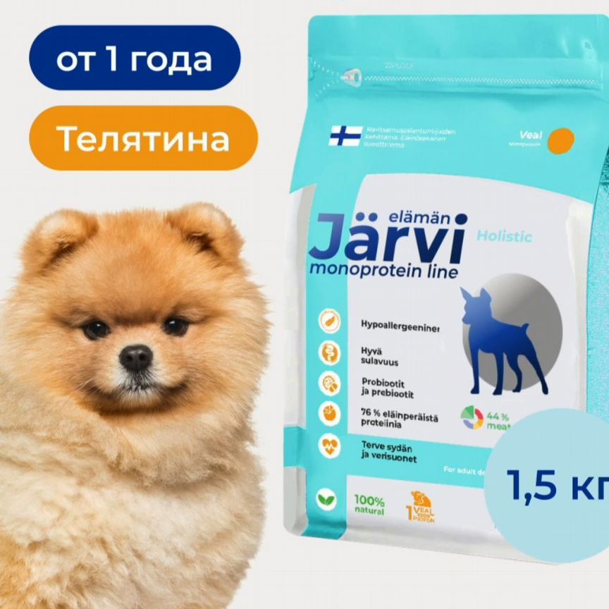 Сухой корм для собак