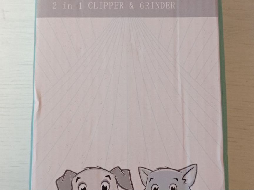 Гриндер для собак и кошек