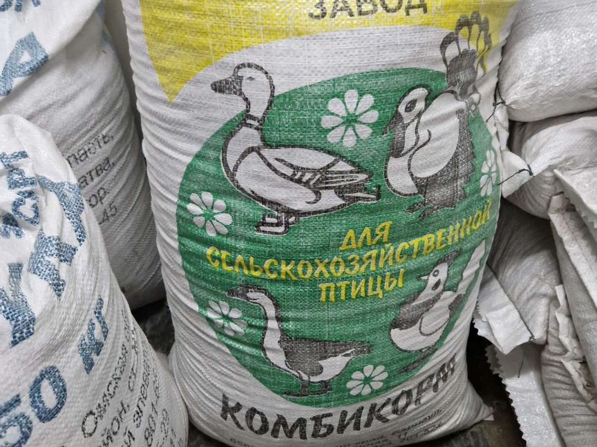 Комбикорм, зерно, отруби