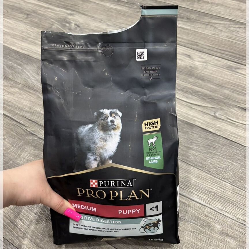 Корм для собак purina pro plan