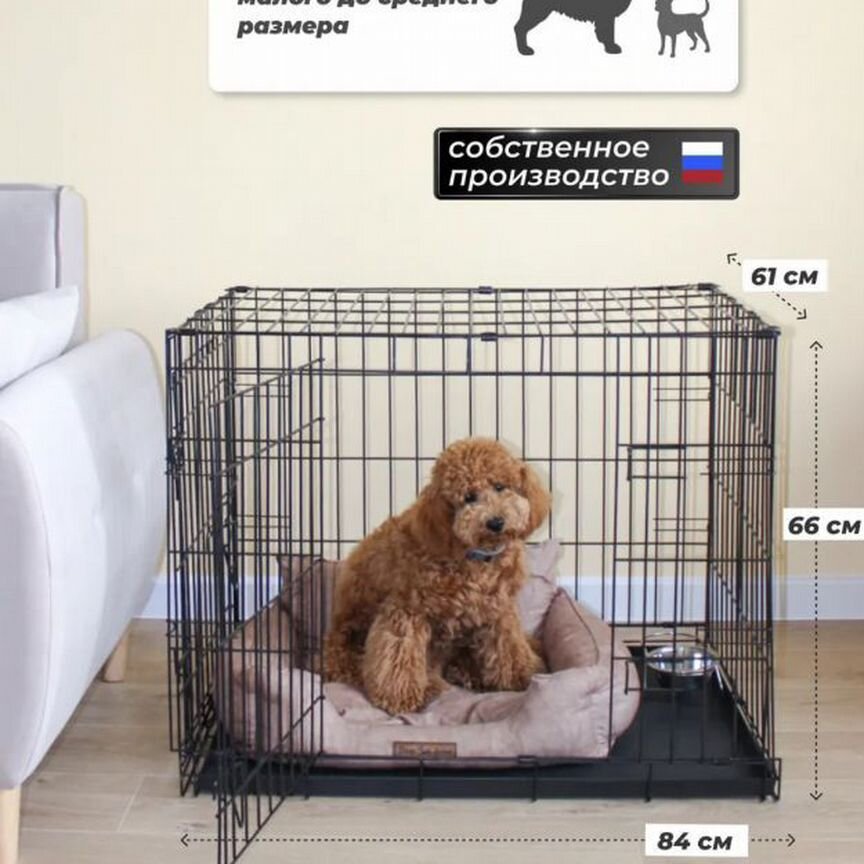 Клетка для собак