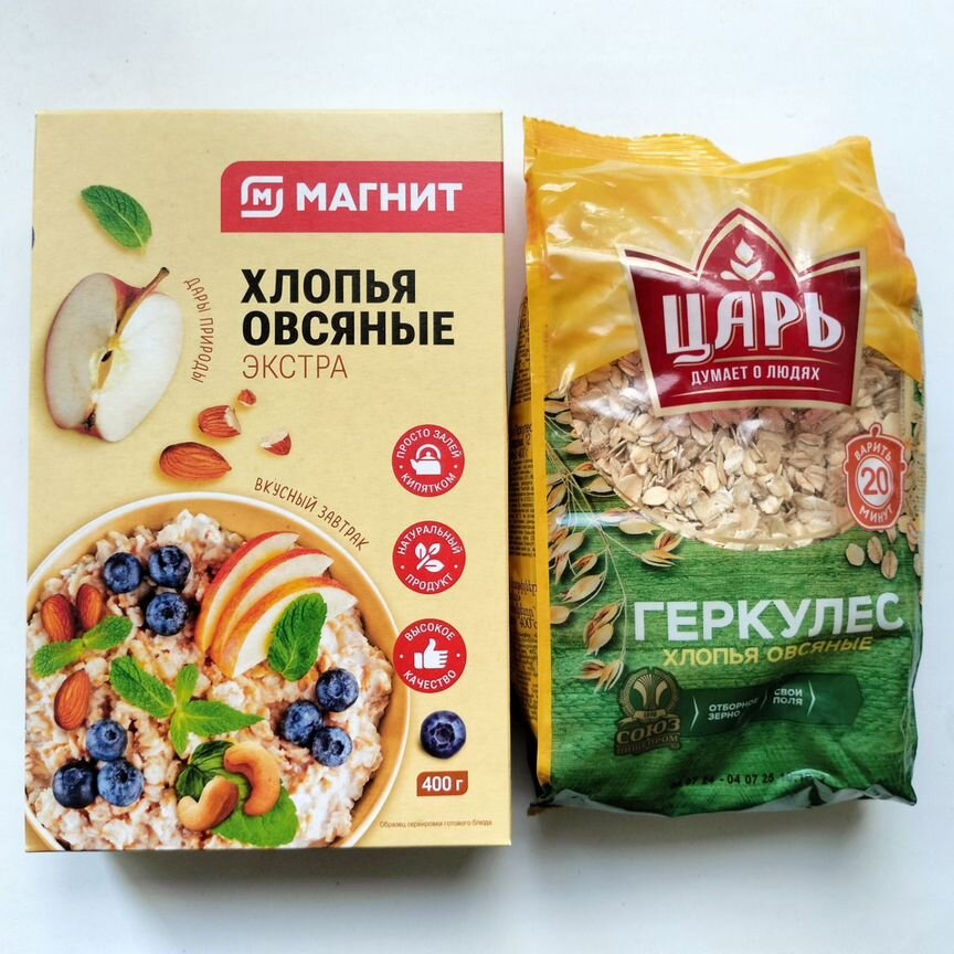 Хлопья овсяные геркулес новые