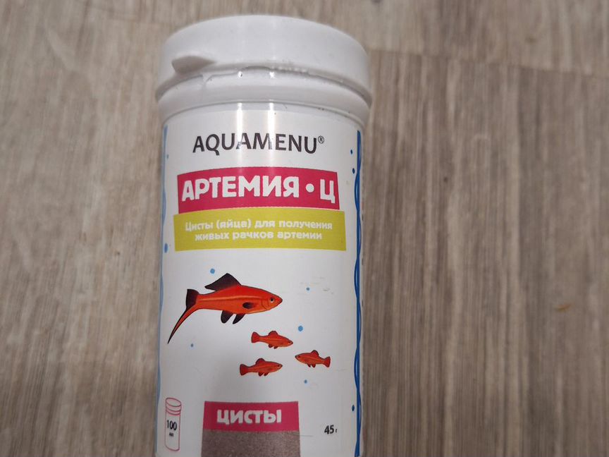 Артемия цисты