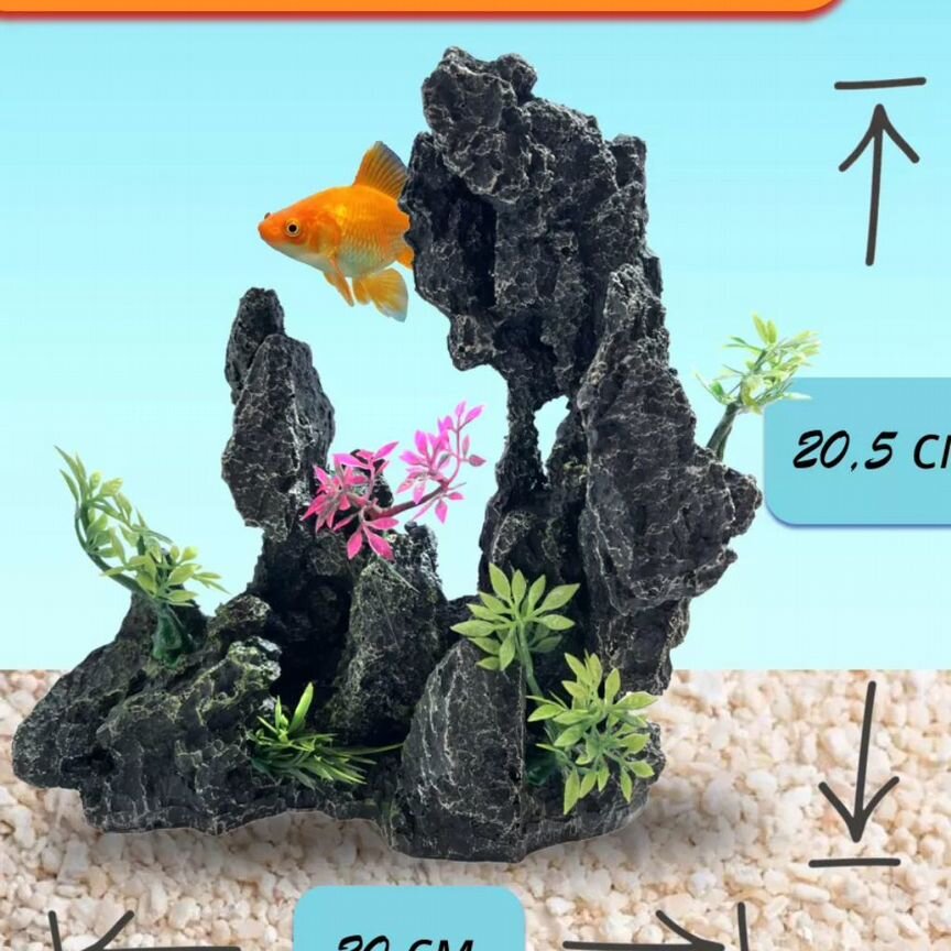 Гора декорация для аквариума