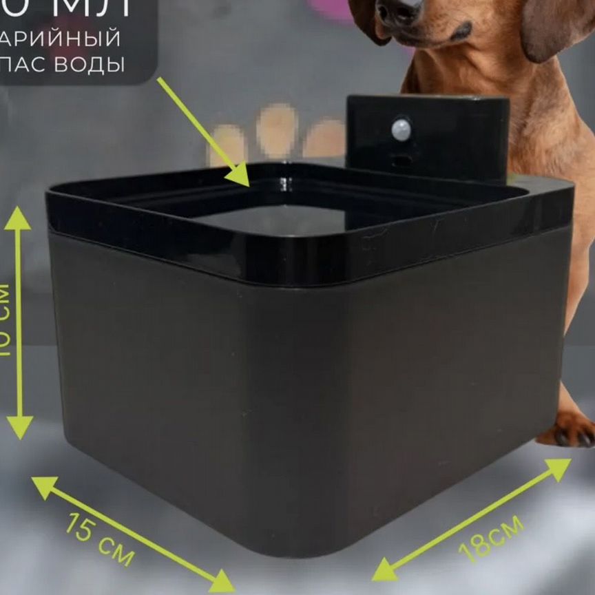 Фонтан поилка для кошек