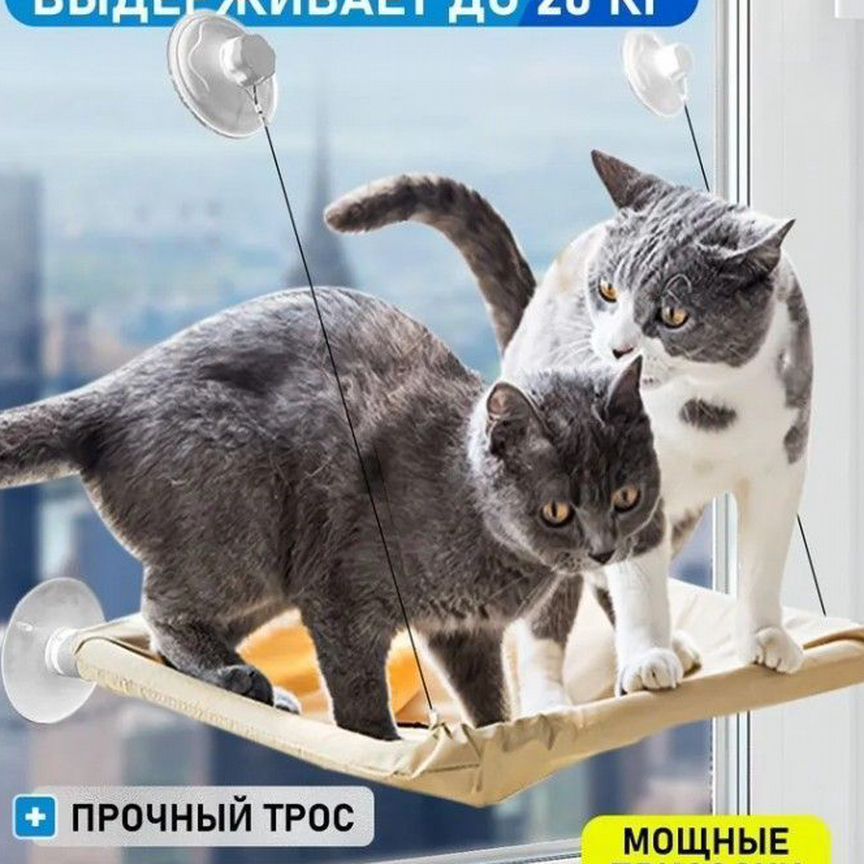 Лежанка для кошек на окно