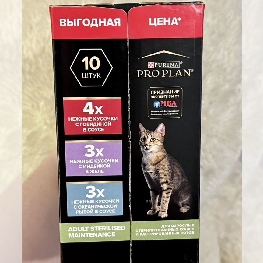 Корм для кошек purina pro plan