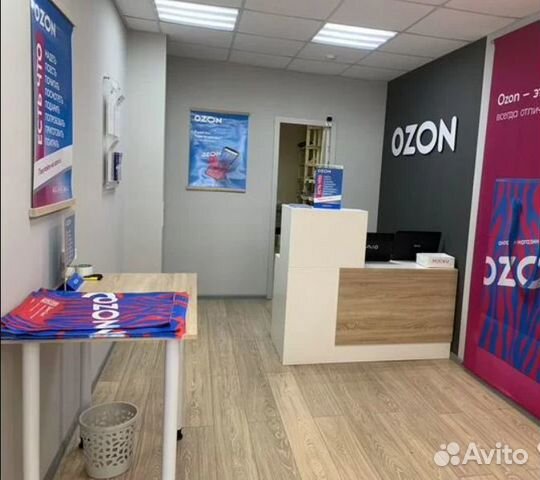 Пункт выдачи заказов Озон купить в Санкт-Петербурге | Готовый бизнес и ...